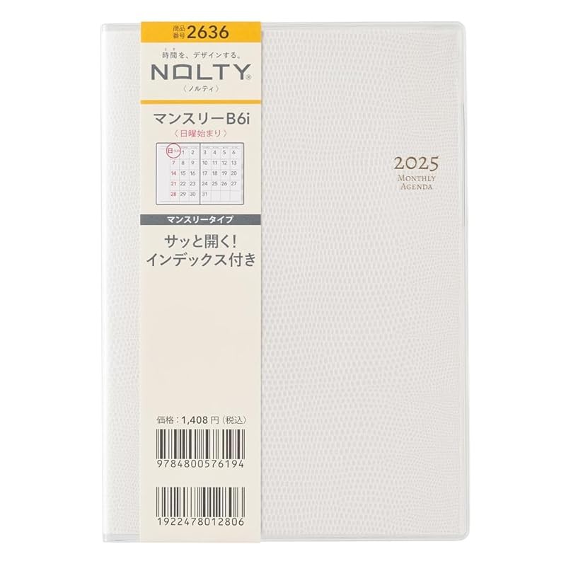 Nolty Efficiency Planner 2025 B6 สีขาวรายเดือน 2636 (Starts พฤศจิกายน 2024) Nolty Efficiency ...
