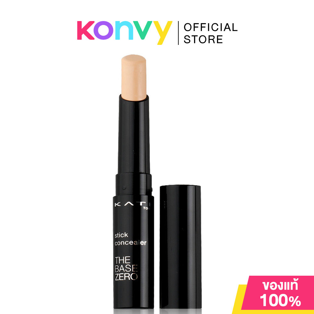 KATE Stick Concealer A 3.0g #Light Beige เคท คอนซีลเลอร์แบบแท่ง. | Shopee Thailand