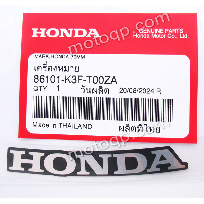 แท้ 】 ฮอนด้า สติกเกอร์ ติดบังแตร Wave125i LED 2023 ตัวโค้ง HONDA 70 mm ...