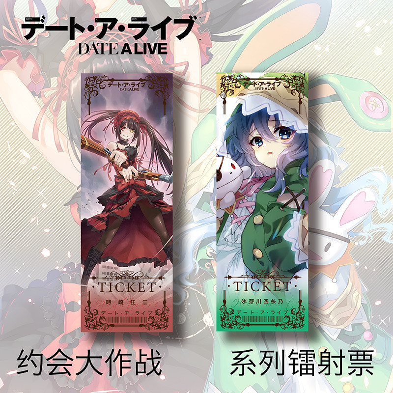 Date A Live บัตรเลเซอร์อะนิเมะ Anime Laser Ticket Card | Shopee Thailand