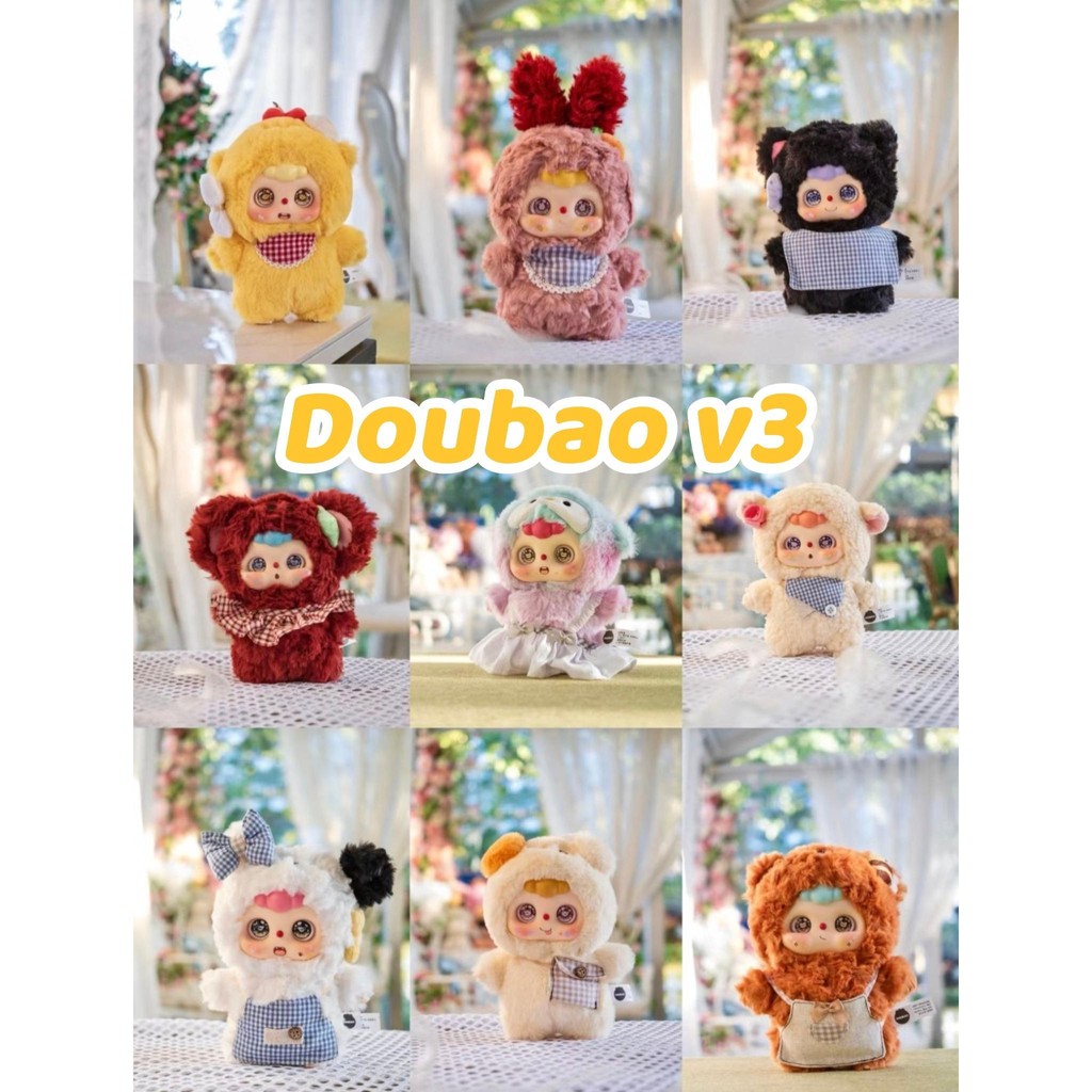 Doubao v3 กล่องตาบอดสุ่ม 1 ชิ้น Doubao Rongrong v3/v2/v1 ตุ๊กตาสะสมสุ่ม ...