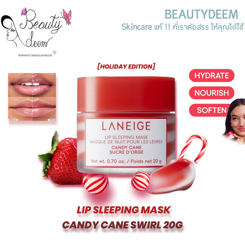 [ใหม่ ลิมิเต็ด] Laneige Lip Sleeping Mask Candy Cane 20g (LIMITED ...