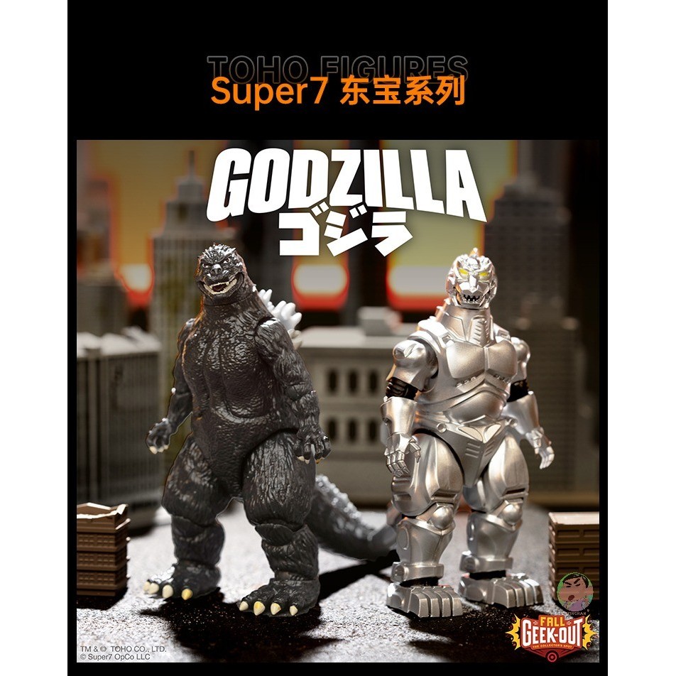 Super7 Toho Deluxe Super Kaiju Wave 1 MechaGodzilla 1993 & Godzilla ...