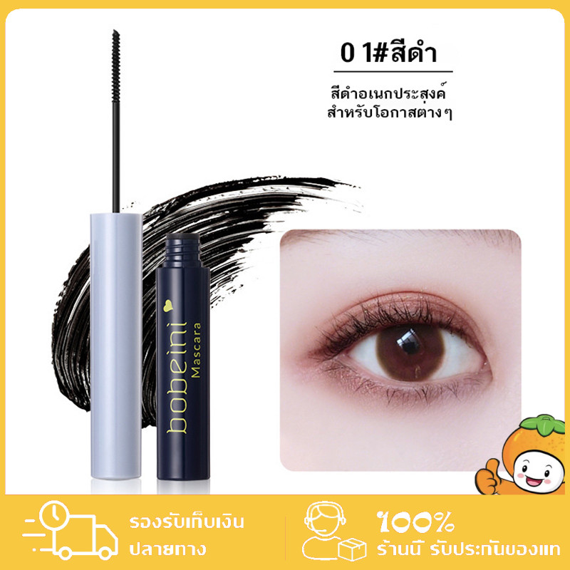 มาสคาร่า Mascara Cream กันน้ำ ติดทนนาน ขนตายาว ติดทนนาน ไม่หลุดร่วงง่าย ...