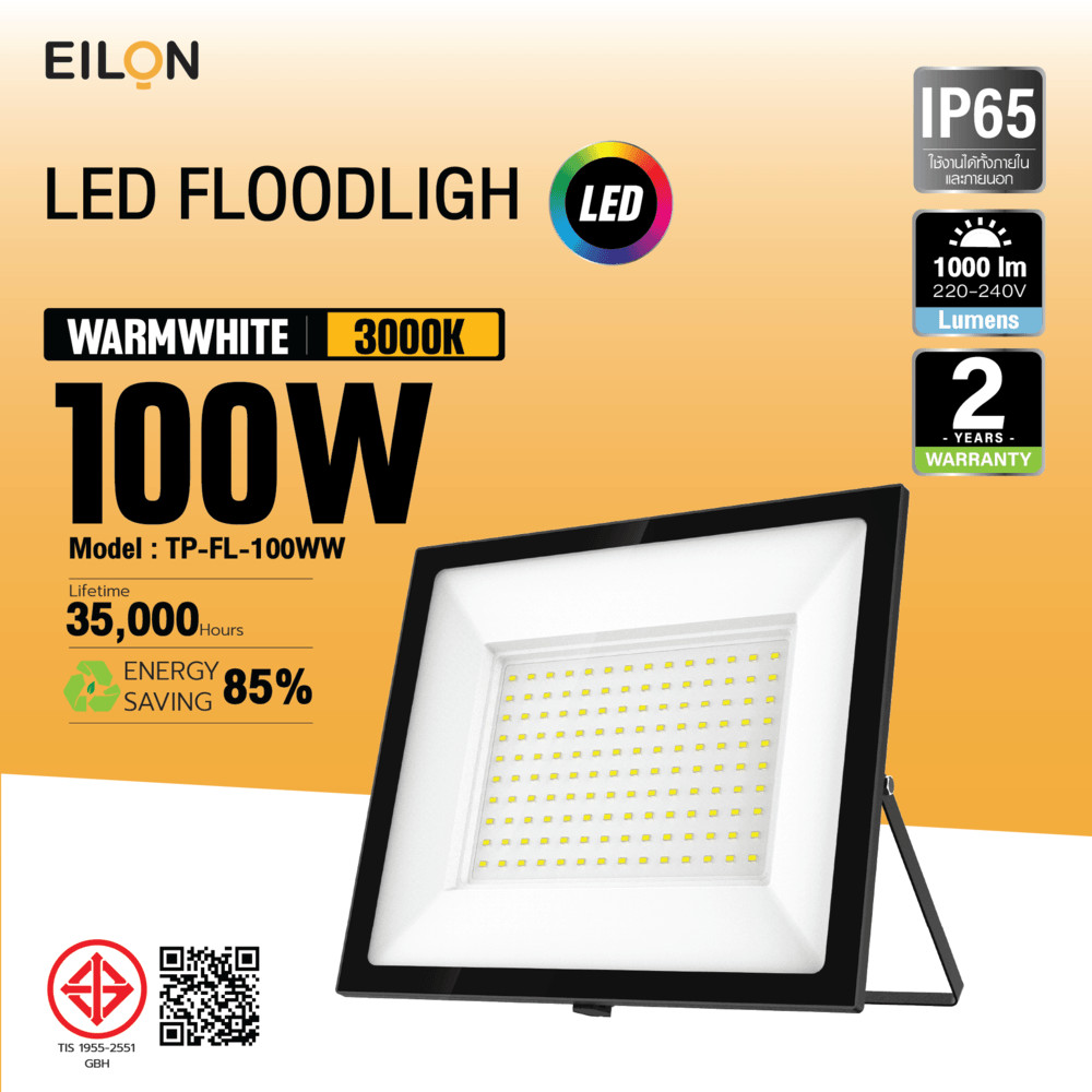 GlobalHouse EILON โคมไฟฟลัดไลท์ LED 100W รุ่นTP-FL-100WW แสงวอร์มไวท์ สินค้าของแท้คุณภาพดี ...