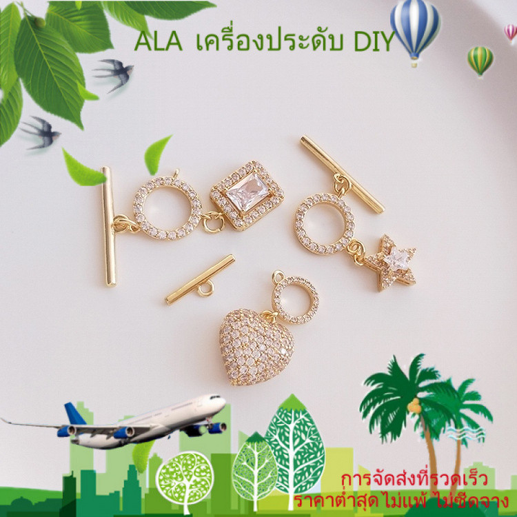 ️เครื่องประดับ DIY ️จี้รักษาสีเคลือบทอง 14K รูปหัวใจ ดาวห้าแฉก ประดับเพชรไมโคร ตัวล็อค OT สำหรับ ...