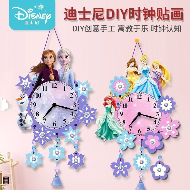 Disney Princess Clock diy Handmade Material Package Frozen Elsa Girl ...