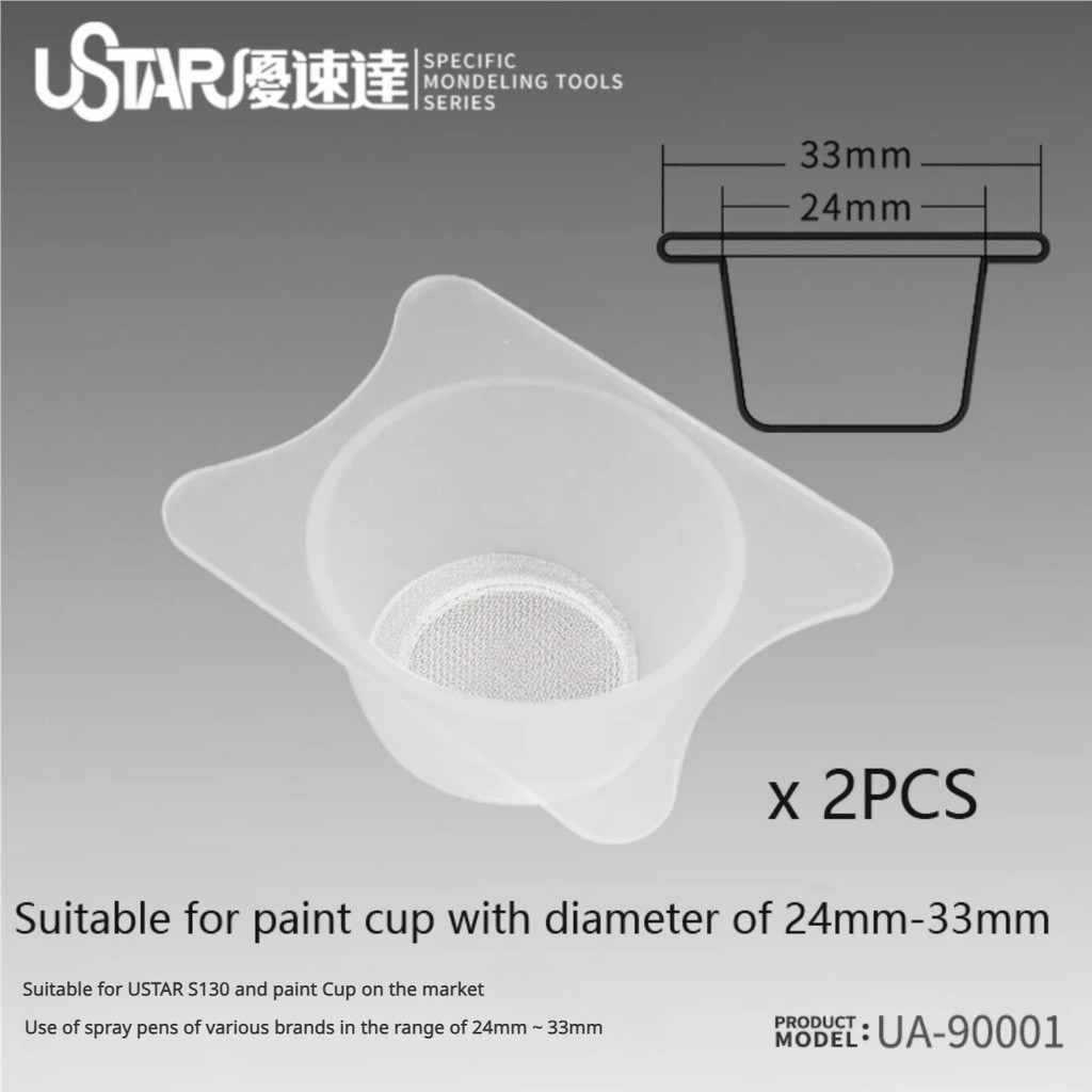 Ua-90001 UA-90002 U-Star Airbrush Filter ถ้วยกรองสี Purifying ถ้วย ...