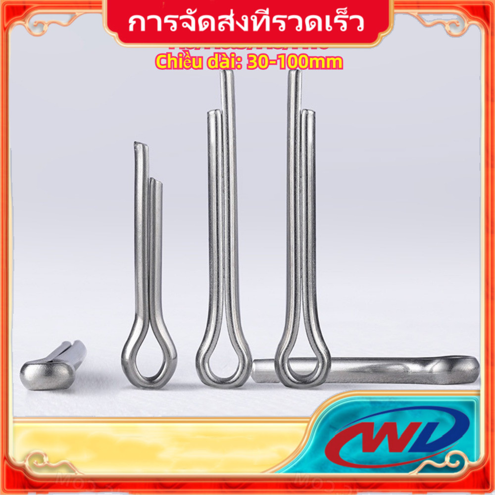 [SVN] m6/m6.3/m8/m10 พิน เสียบถ่าง 2 ขา สแตนเลส 304 ปิ้น / Cotter Pin GB91 | Shopee Thailand