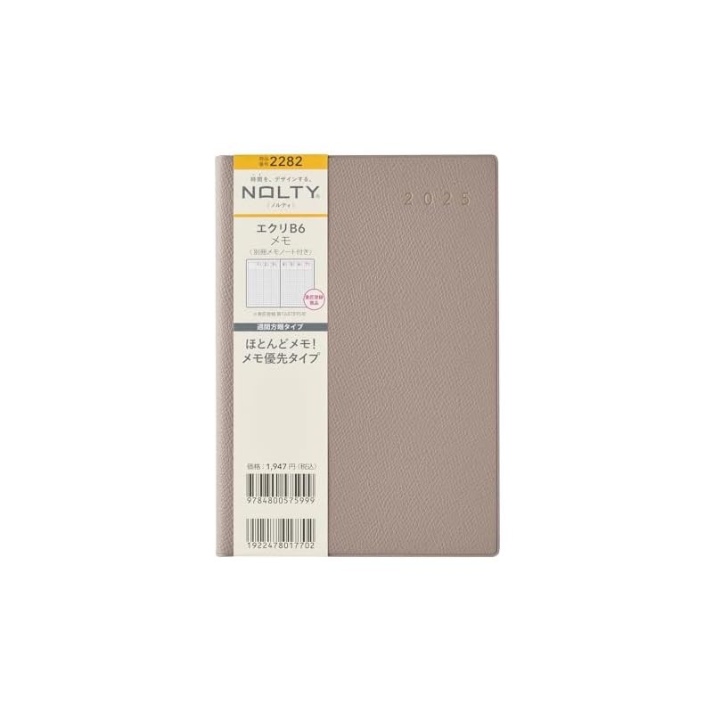Nolty Efficiency Planner 2025 B6 Weekly Ecrire Memo Beige 2282 (เริ่มต้นเดือนธันวาคม 2024) Nolty ...