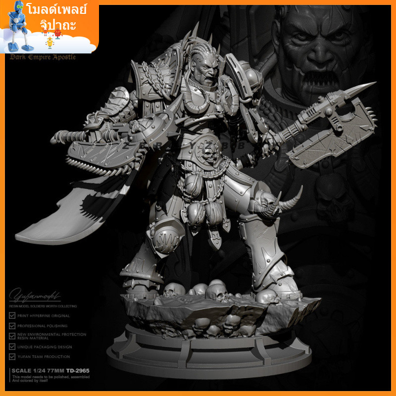 1/24 zbboy โปรดิวเซอร์อัครสาวกมรณะเรซิ่นทหารมือขาว TD-2965 | Shopee ...