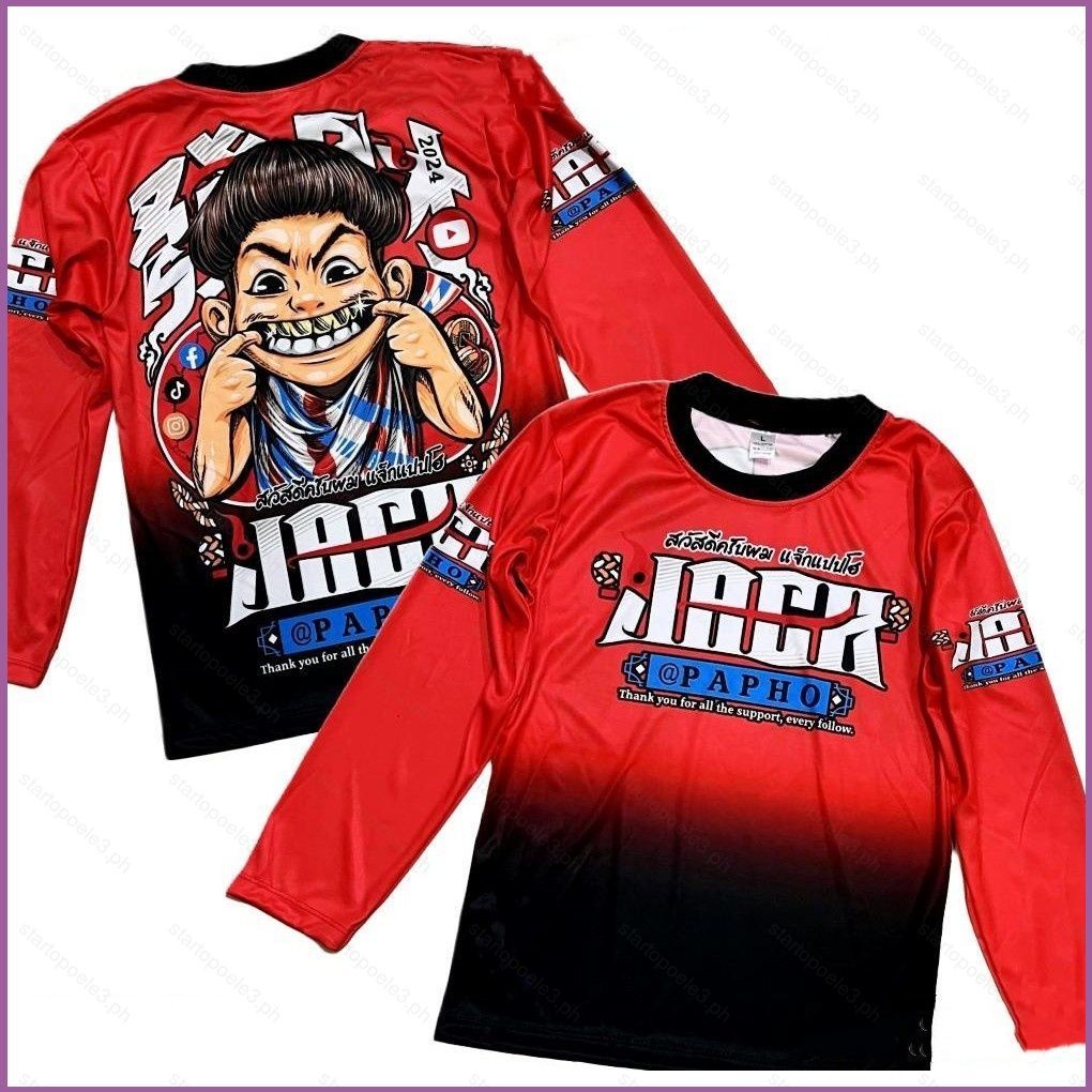 Ellen Jack Papho แฟน ๆ รองรับเสื้อฐาน Full Graphic เสื้อยืดแขนยาว ...