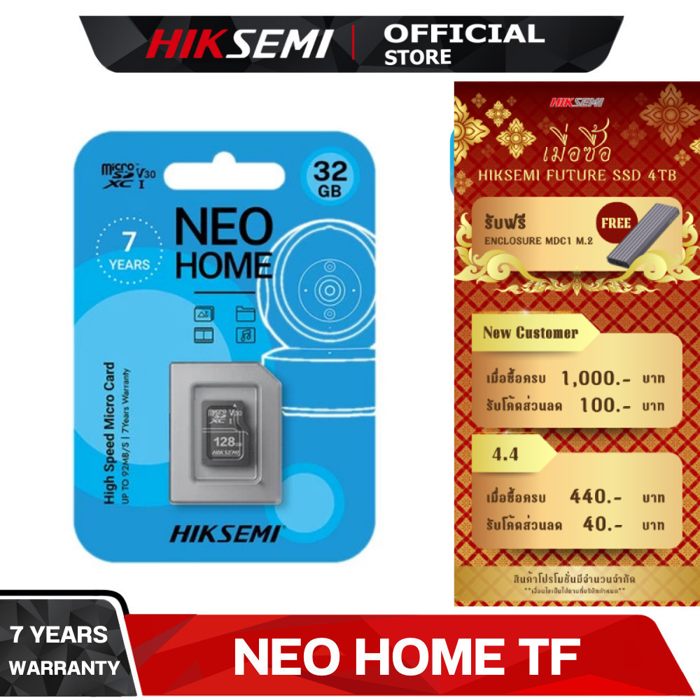 HIKSEMI NEO HOME TF CARD 32GB FOR SMART DEVICES WARRANTY 7 YEARS | Shopee Thailand