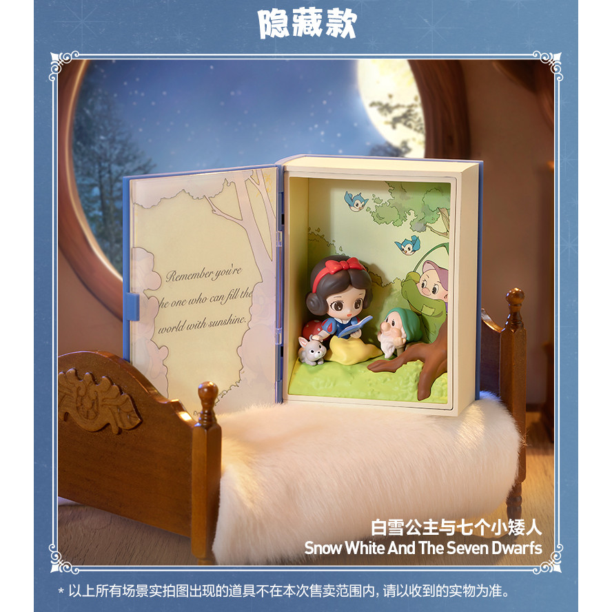 [secret] POPMART Disney Princesss Fairy Tale Series ฉากรูป Mystery Box ...