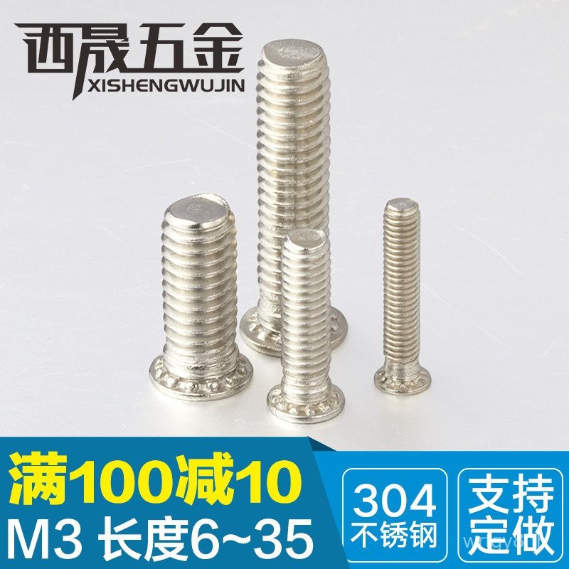 304 สกรูรีเวทสแตนเลส FHS-M3x6-M3x35 สกรูรีเวท สกรูแผ่นดัน ราคาขายส่ง | Shopee Thailand