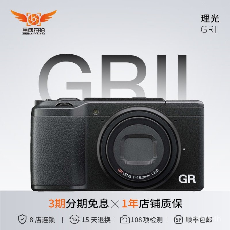 กล้อง Ricoh GR2 GRII GR มือสองคลาสสิก กล้องมิเรอร์เลสแบบย้อนยุค กล้อง ...