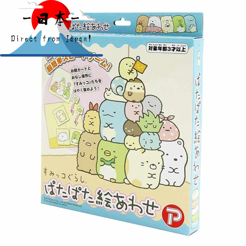 [Direct from Japan] Ikeda Industrial Co. Sumikko Gurashi Pata Pata ...