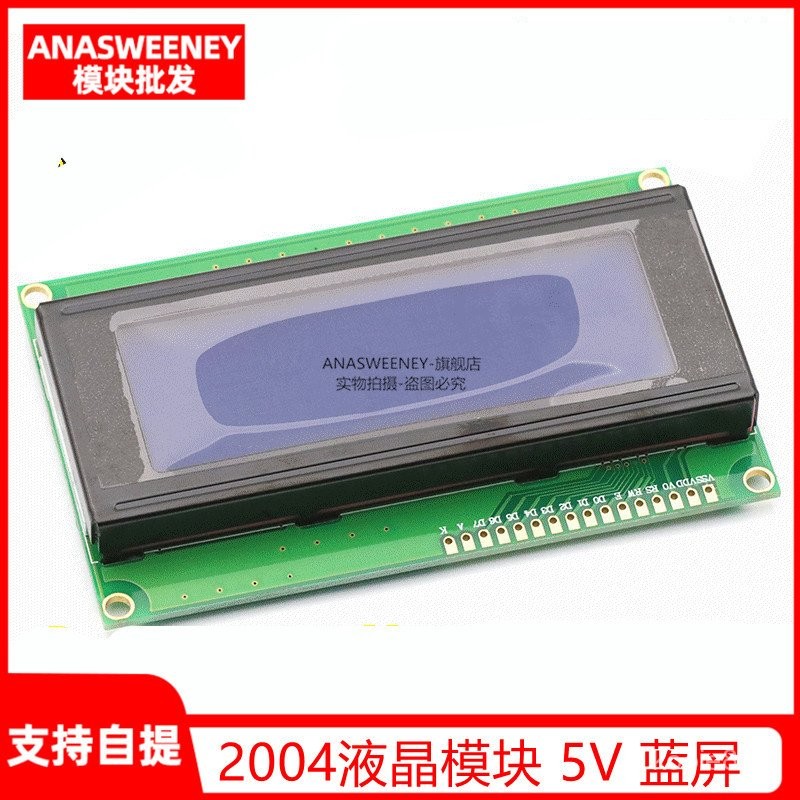 2004LCD 2004A LCD LCD 2004 โมดูล LCD 5V หน้าจอสีน้ำเงิน 20X4 LCD ...