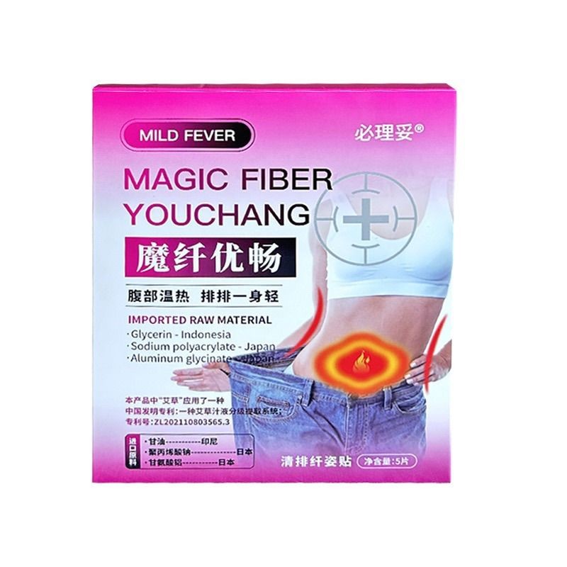 Magic Fiber สติ๊กเกอร์ท่าทาง Proper Fiber ต้องมี สินค้าของแท้ WTT2025.4 ...