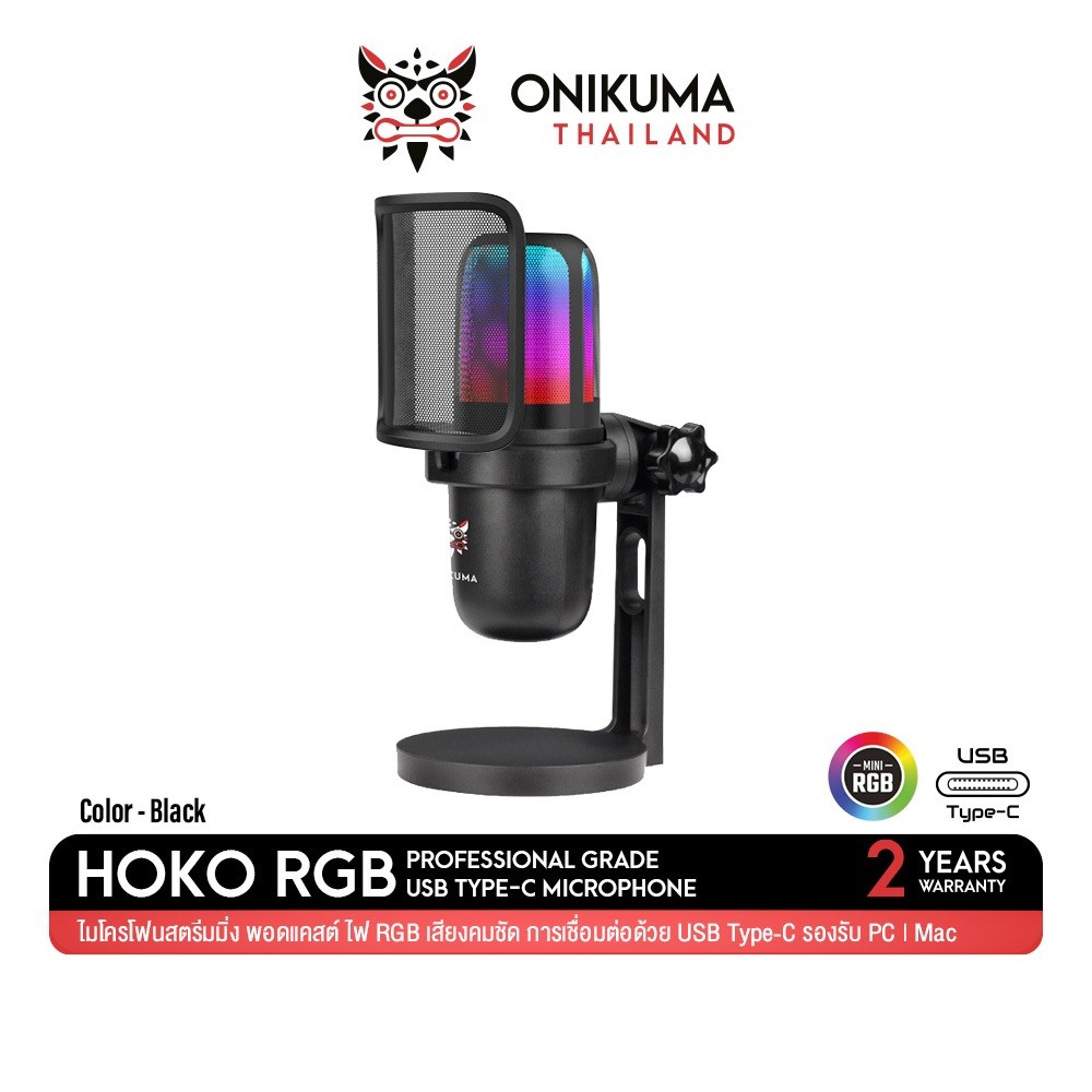 ONIKUMA HOKO RGB USB MICROPHONE ไมโครโฟนตั้งโต๊ะแบบมีสาย สตรีมมิ่ง เล่น ...