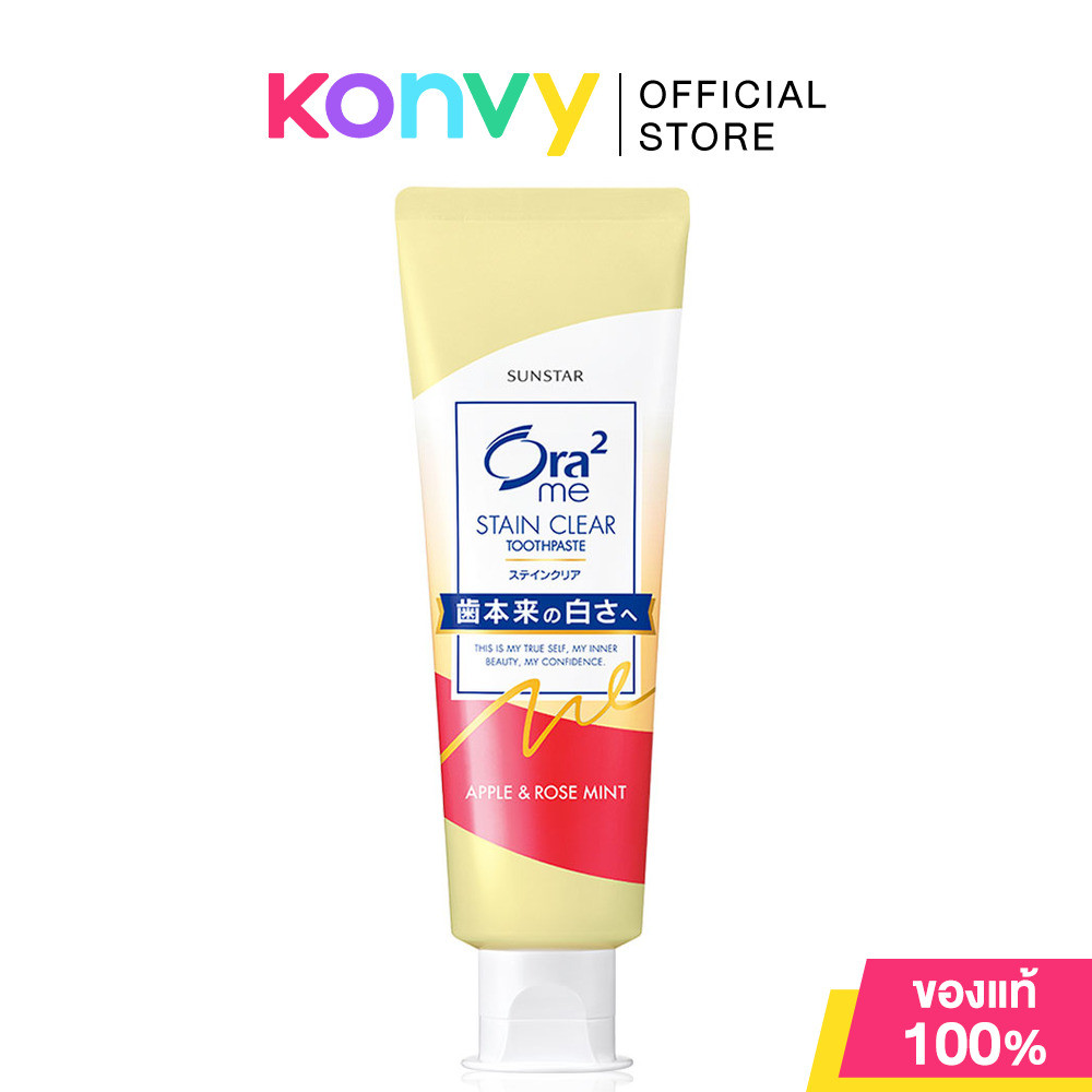 Ora2 Me S.Clear TP A2 Apple & Rose Mint 140g. | Shopee Thailand