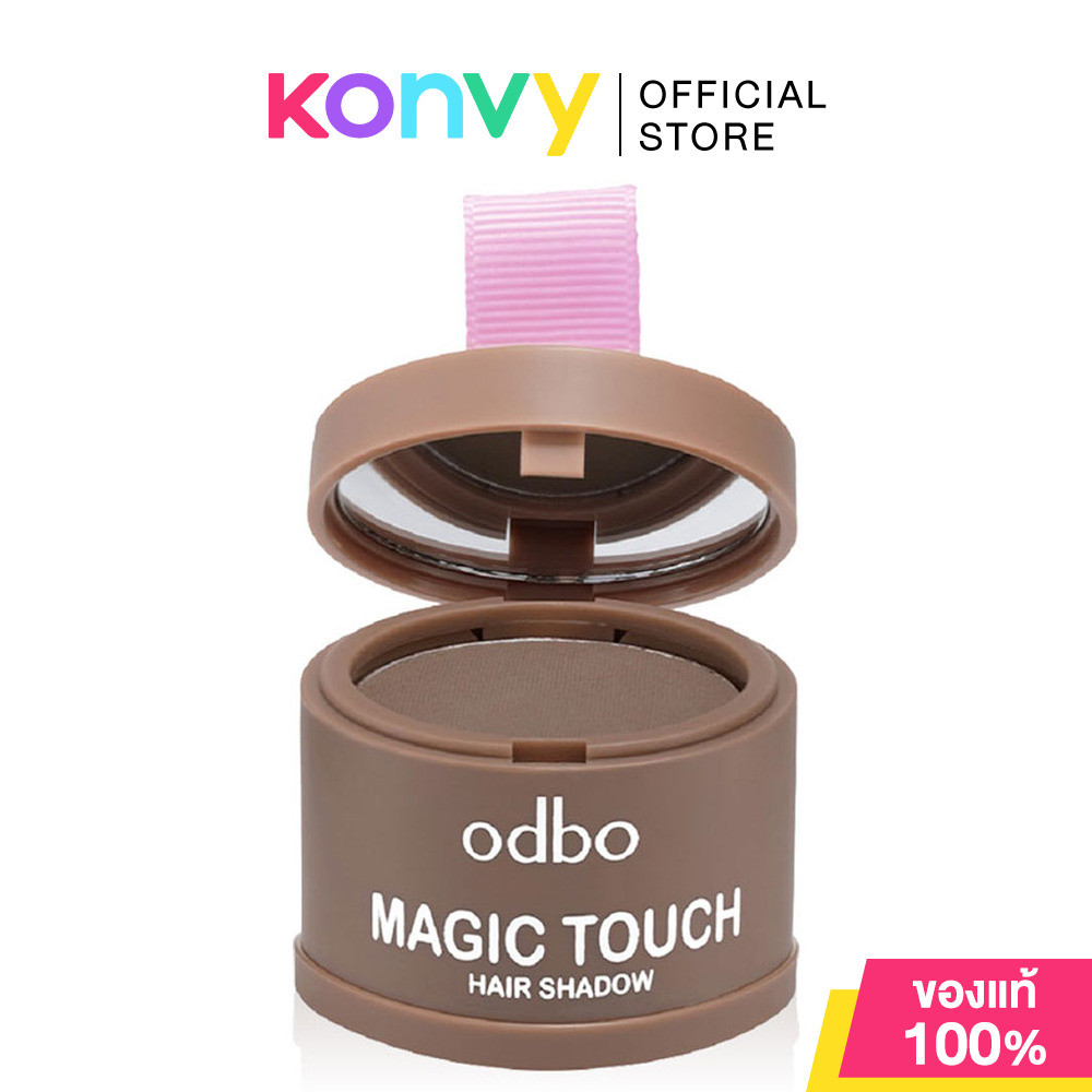 ODBO Magic Touch Hair Shadow 3g #02 แฮร์แชโดว์ ปกปิดผมบางให้แลดูหนาขึ้นอย่างเป็นธรรมชาติ ...