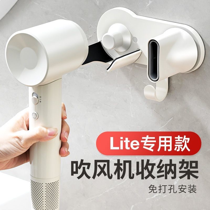 เหมาะสำหรับ Lai Fen Lite ชั้นวางไดร์เป่าผมติดผนังแบบไม่ต้องเจาะรู ...