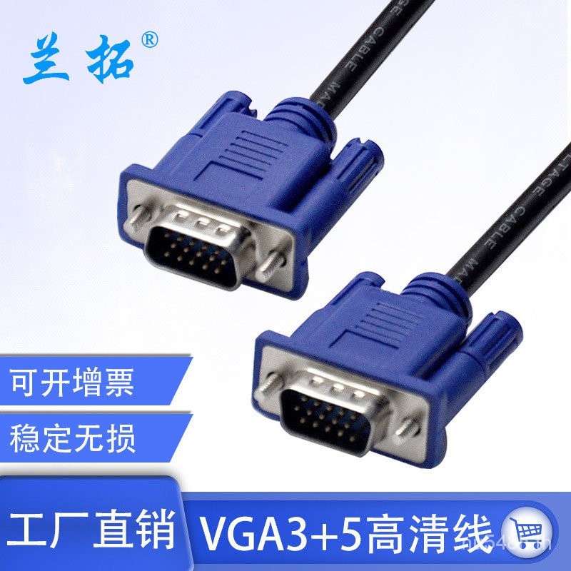 VGA3 5สายเชื่อมต่อจอภาพคอมพิวเตอร์แบบชายต่อชายทีวีโปรเจคเตอร์วิดีโอความละเอียดสูงสาย VA | Shopee ...