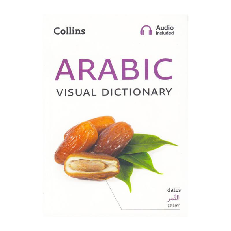 B2S หนังสือ COLLINS ARABIC VISUAL DICTIONARY (ปกอ่อน) | Shopee Thailand