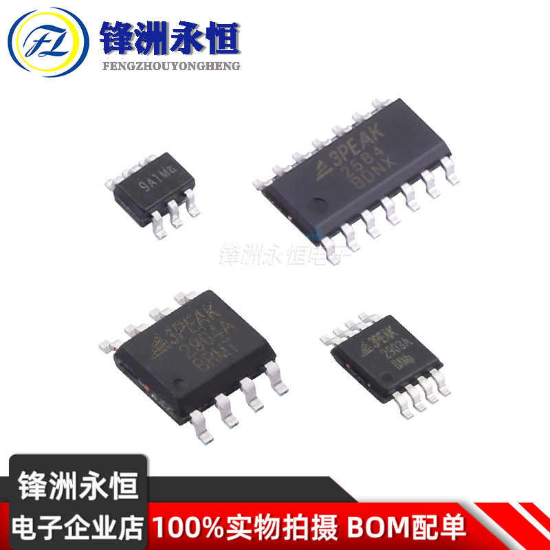 Lm2904 LM2904-SR LM2904A-SR Universal Operation IC/Chip 3PEAK SR เดิม | Shopee Thailand