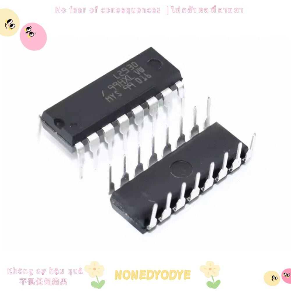 Nongyodye 10 ชิ้น 16 พิน IC Stepper, L293 L293D 1.2A ช่องมอเตอร์ตัวควบคุม,ใช้งานง่าย 4.5V-36V สี ...