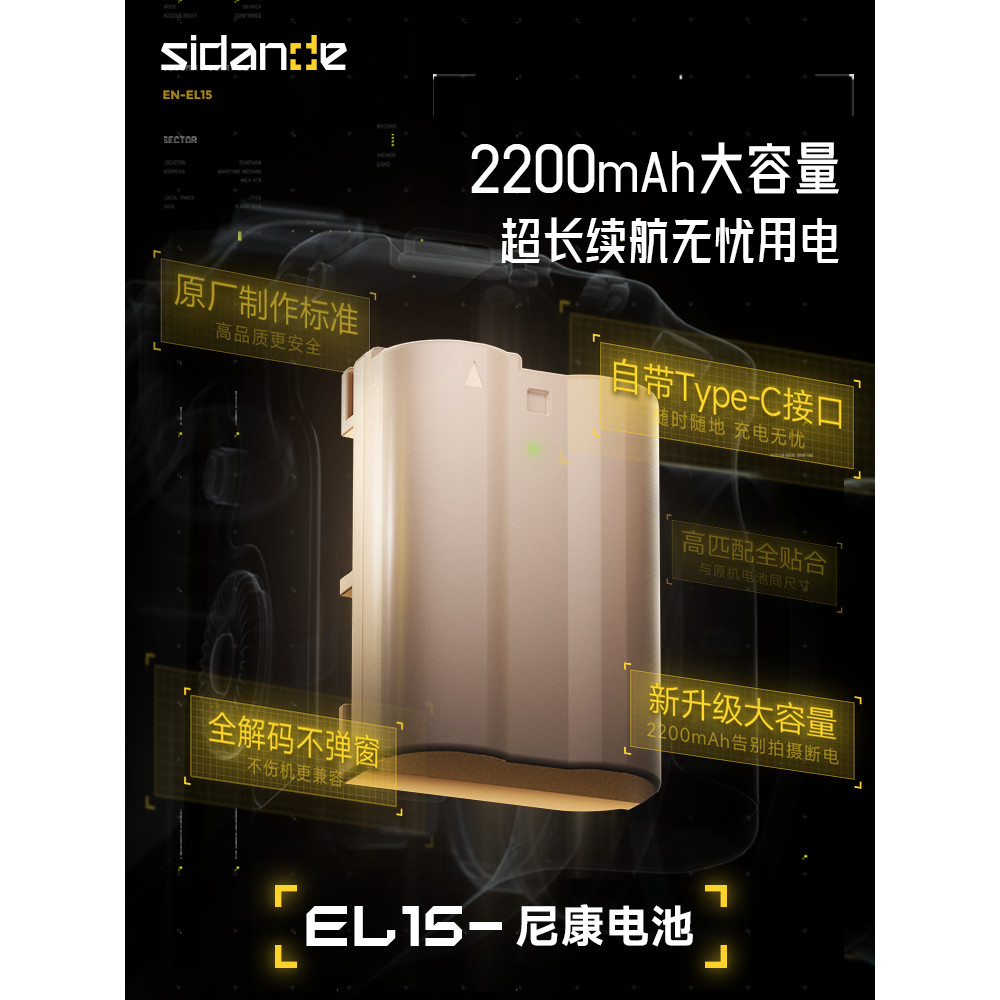 แบตเตอรี่กล้องมาตรฐาน EN-EL15 ชาร์จโดยตรง USB-C ความจุสูง ใช้ได้กับ Nikon ZF Z8 Z5 Z6 Z7 D7200 ...