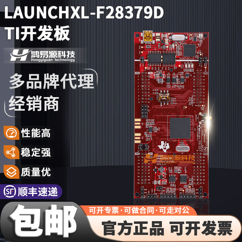 ในสต็อก LAUNCHXL-F28379D C2000 Delfino tms320F28379D นำเข้า ใบแจ้งหนี้เดิม | Shopee Thailand