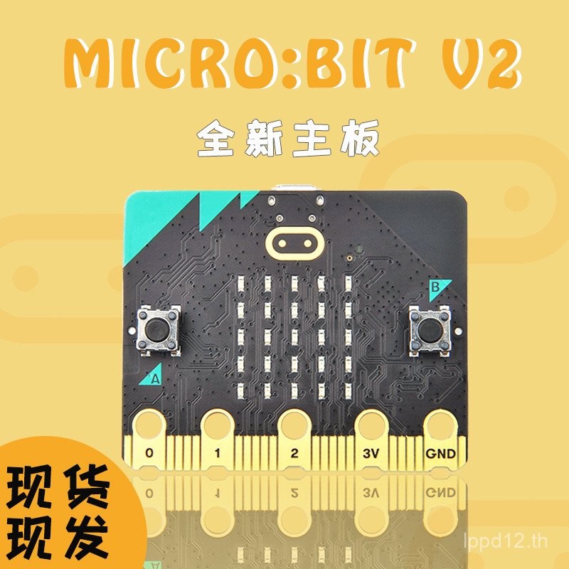 บอร์ดพัฒนา Microbit V2.2 ชุดเริ่มต้น BBC Microbit การเรียนรู้การเขียนโปรแกรมกราฟิก Python ...