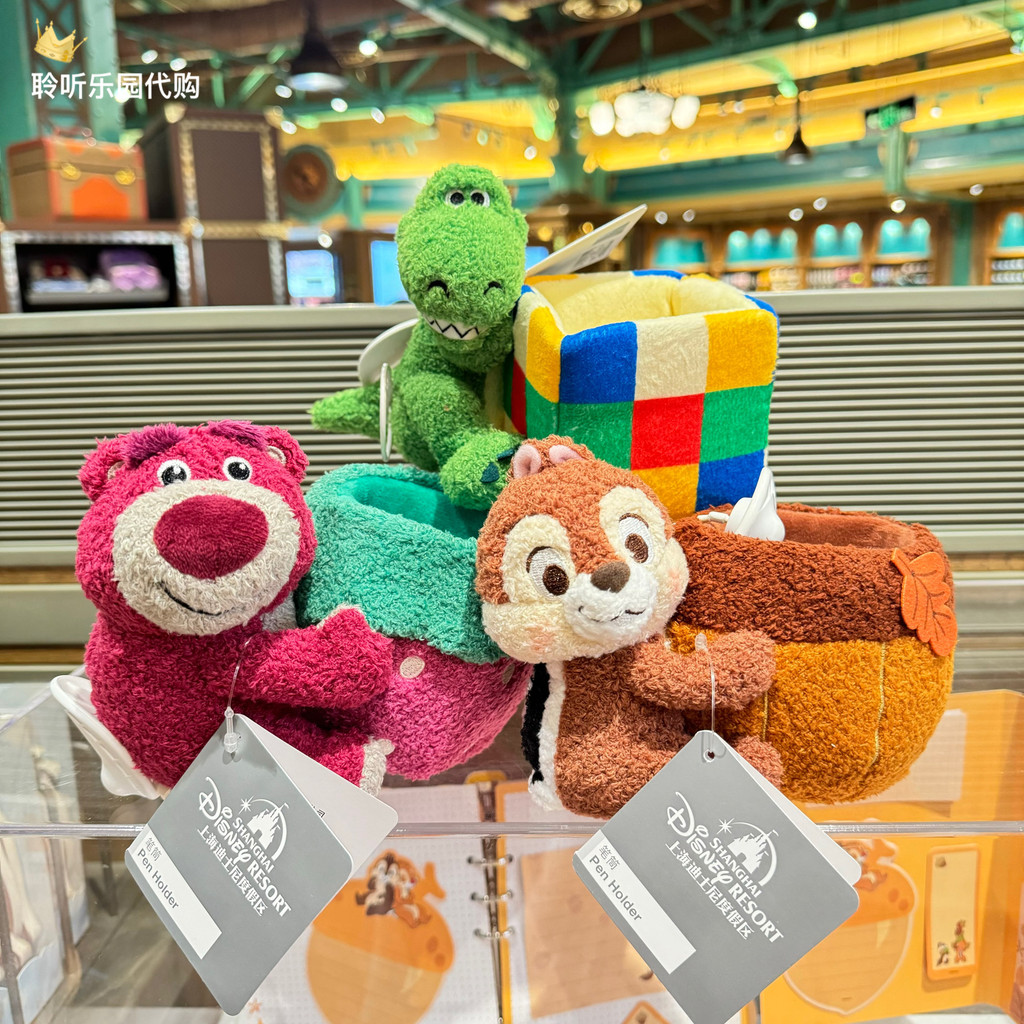 [คลังสินค้าพร้อมของแท้] Disney Strawberry Bear Chip n Dale Hug Dragon ...