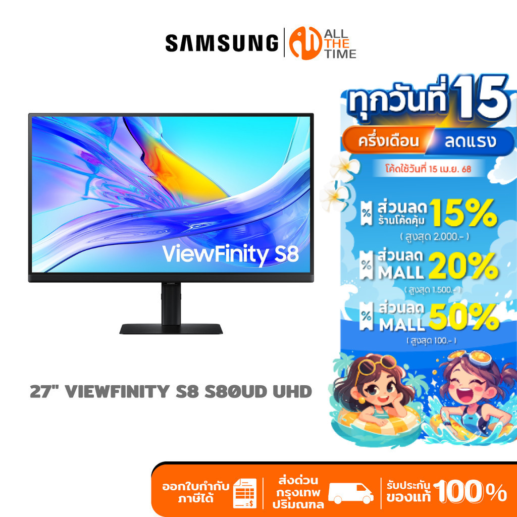 SAMSUNG 27" VIEWFINITY S8 S80UD UHD MONITOR จอมอนิเตอร์ จอซัมซุง ...