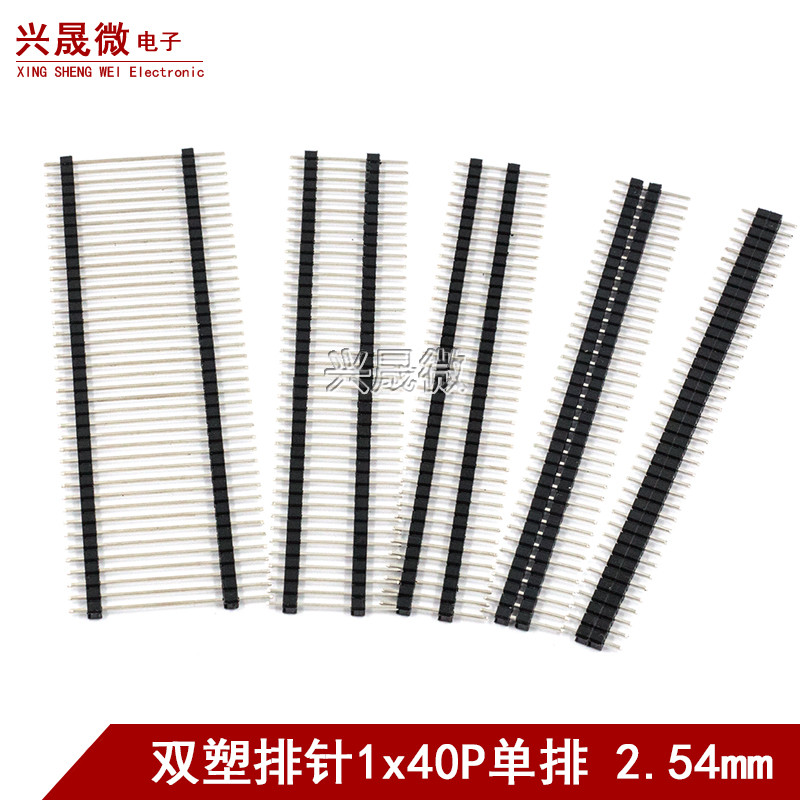 Single Row Double Plastic Pin Header 2.54MM Pitch 1 * 40P Double ...