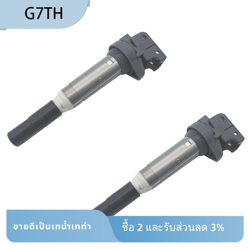 คอยล์ 2 ชิ้นสําหรับรุ่น BMW พร้อมหมายเลขชิ้นส่วนคอยล์รุ่น Delphi ...