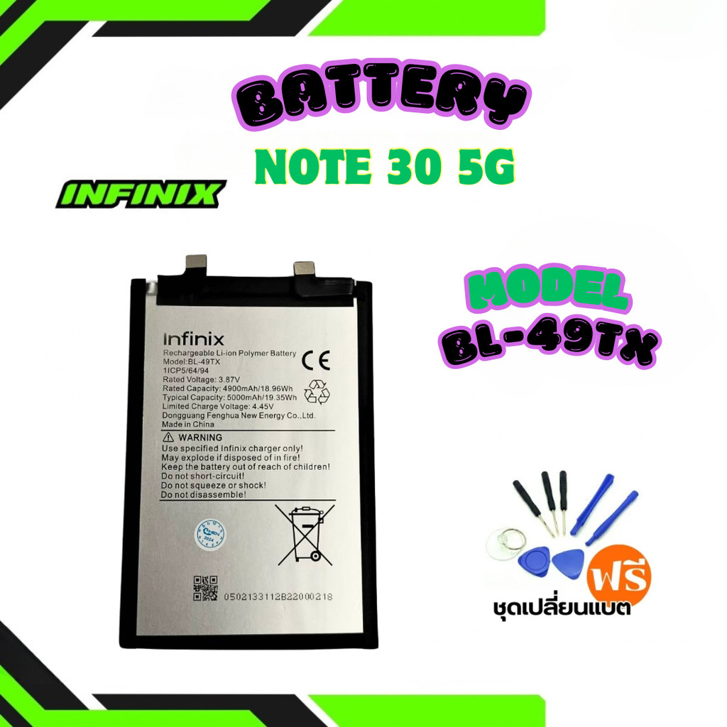 แบตเตอรี่ infinix Note 30 5G-BL-49TX>>ประกันสินค้า 3 เดือน**แถมชุด ...