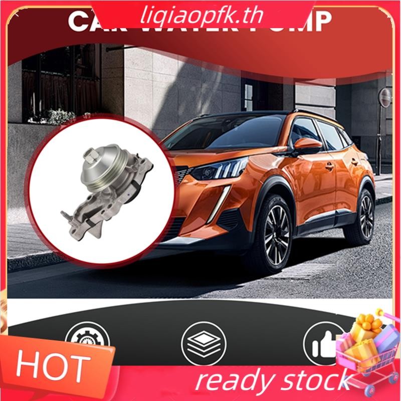 ร้านพร้อม 120161 9807485180 เครื่องยนต์ปั๊มน้ําระบายความร้อนสําหรับ Dongfeng Peugeot 2008 308 ...