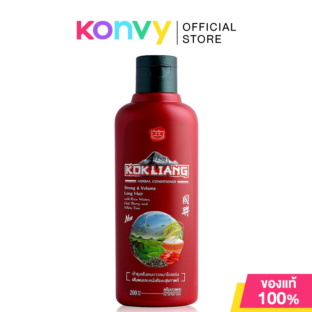 Kokliang Strong & Volume Long Hair Conditioner 200ml. | Shopee Thailand
