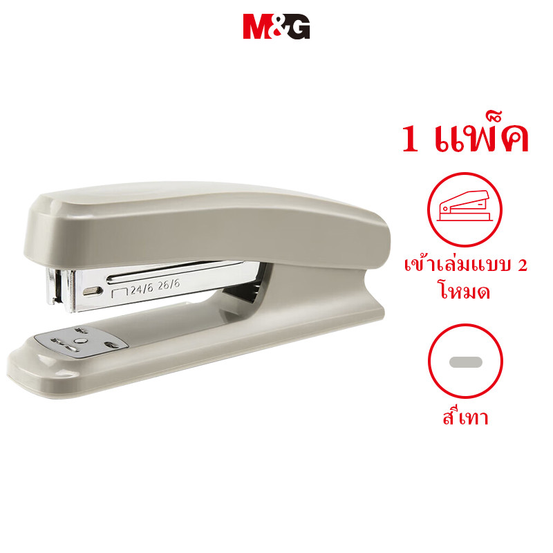 M&g Stapler Student Home Office Multi-function Rotatable Large Stapler ...