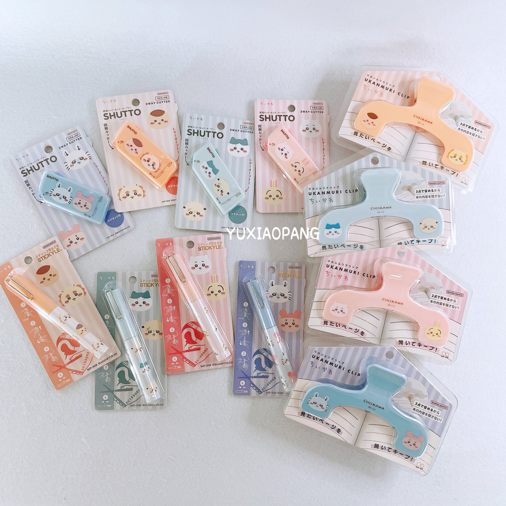 Chikawa chikawa Limited Japan Sun Star Limited Box Opener แบบพกพาประเภท ...