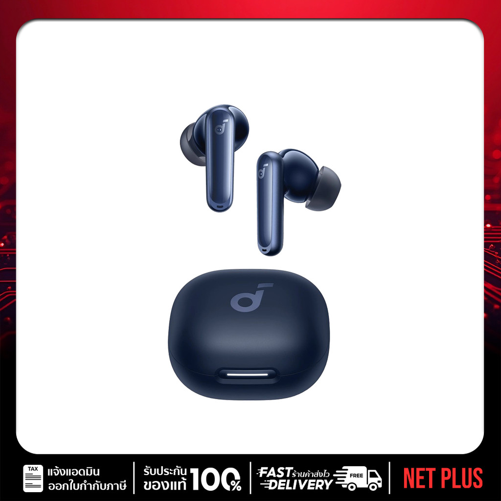 หูฟังไร้สาย Anker P40i Smart ANC True-Wireless Earbuds Active Noise ...