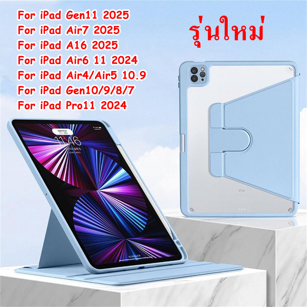 เคสกันกระแทก เคส iPad ปี 2025 สำหรับ iPad Gen11/Air7 (A16) / Air4 / Air5 10.9/ Air6 11 2024 ...