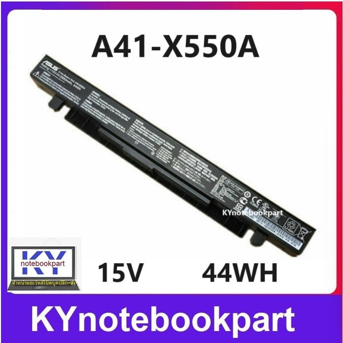 BATTERY ORIGINAL ASUS แบตเตอรี่ ของแท้ ASUS A550V K450L X450 X550 K550L ...