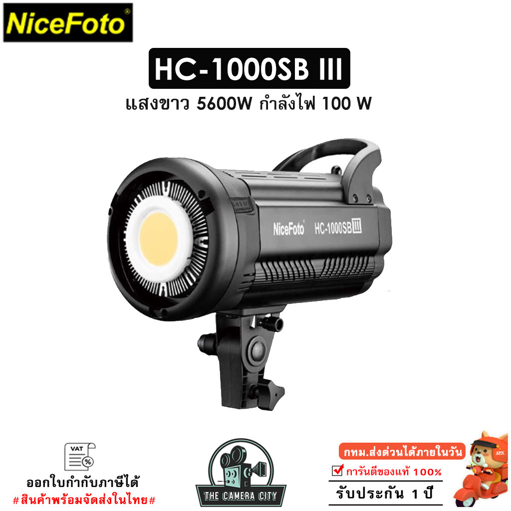 NiceFoto HC-1000SB III ไฟต่อเนื่อง LED สีตรง CRI ≥95 / TLCI ≥95 5600K แสงขาว 100W. สินค้าพร้อม ...