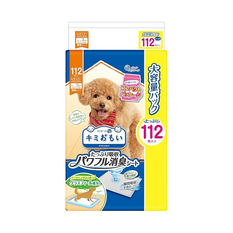 《JAPAN》★Powerful Deodorizing Sheets | Shopee Thailand