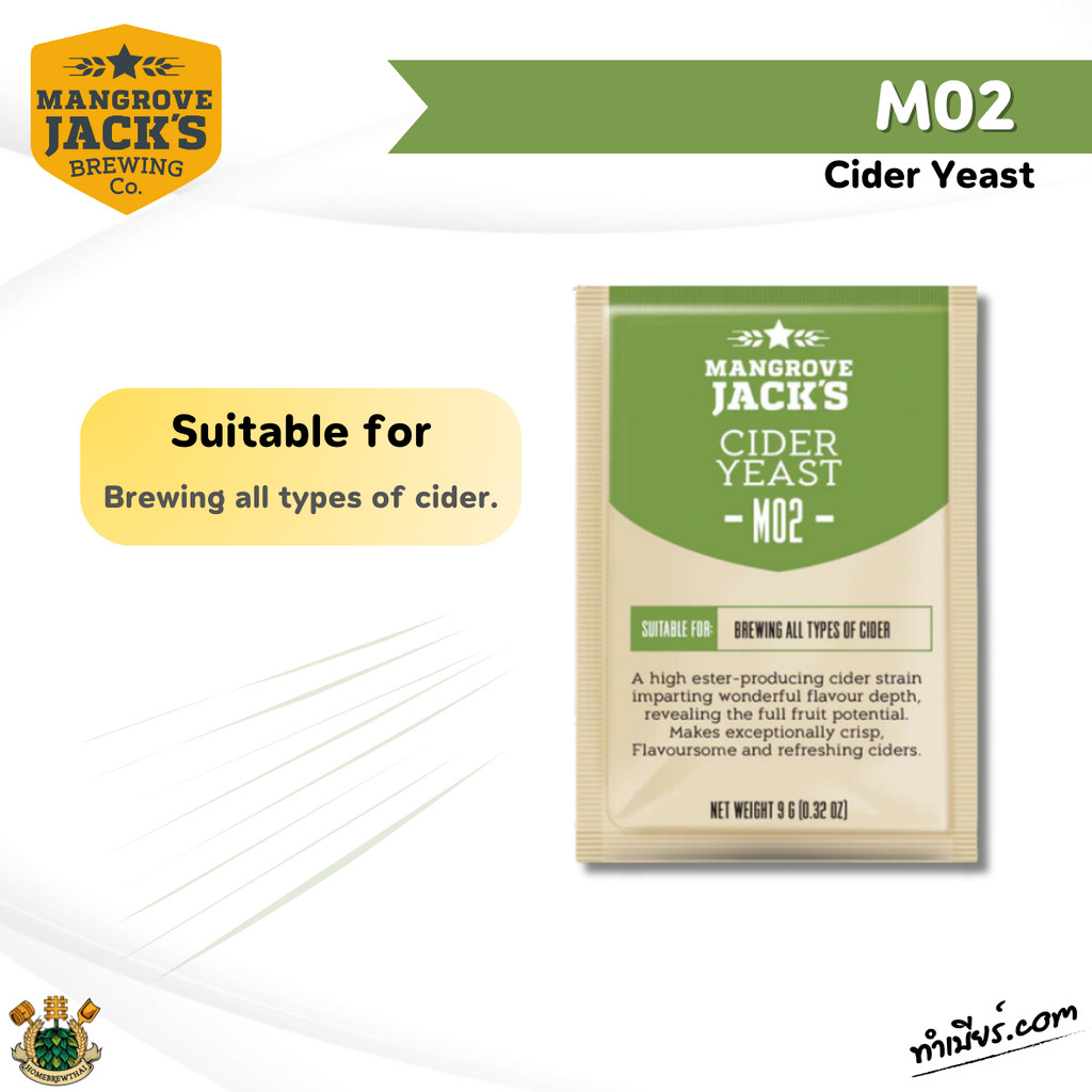 Mangrove Jack's M02 Cider Yeast (ยีสต์) 10g | Shopee Thailand