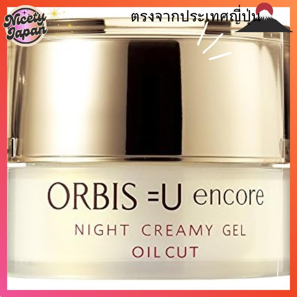【Direct from Japan】ORBIS Orbis You Encore Night Creamy Gel 30g ไนท์ มอยส์เจอร์ไรซิ่ง ลิควิด ...